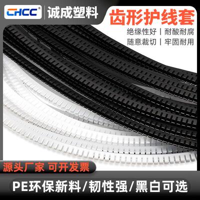 齿轮保护过孔过线圈双面套圈保护条配电柜护口齿型剪裁密封圈线管