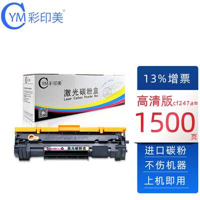 彩印美LBP121dn硒鼓适用佳能G071粉盒mf271dnLBP122dwmf272dw碳粉