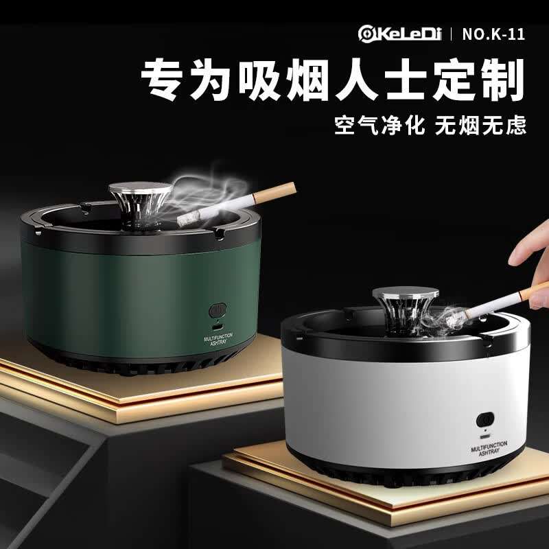多功能智能烟灰缸家用小型空气净化器除烟味神器礼品厂家USB款白