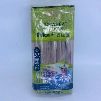 麦臻选山药荞麦挂面500gX2袋