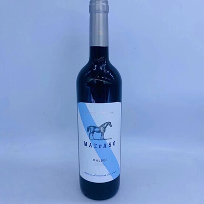 MARRASO MALBEC VINO TINTO-RED WINE OF ARGENTINA 13% VOL 75CL