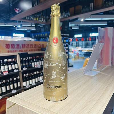 codorniu brut CAVA Barcelona Edition 75cl 11.5%vol