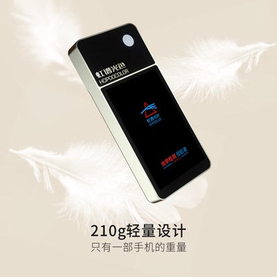 HPCS320便携式光谱彩色照度计波长测试仪色温仪手持式光谱分析仪H