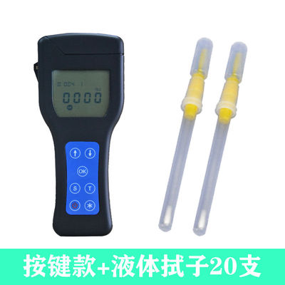 手持atp荧光细菌检测仪微生物餐具表面洁净度大肠杆菌速测仪按键