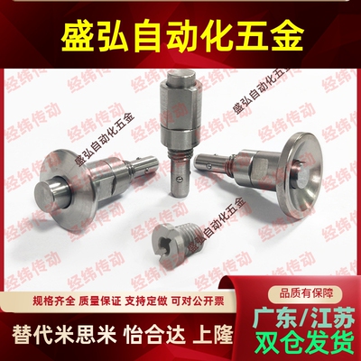 按钮型锁紧器QCBUQCBUS060810