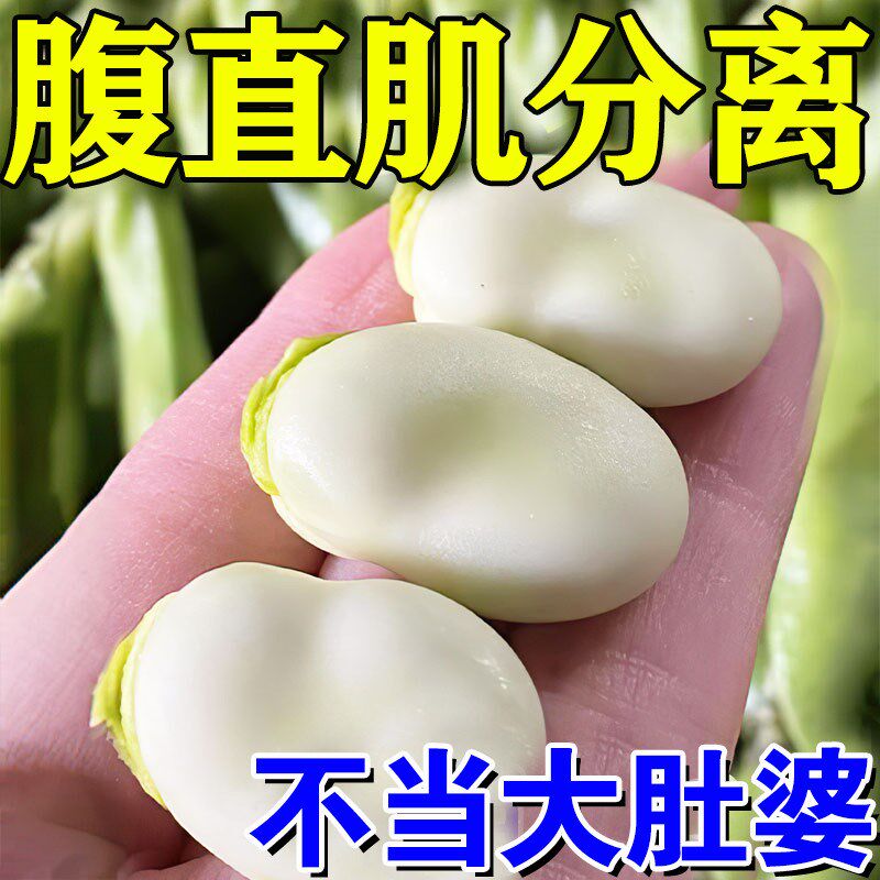 裉除】腹直肌分离修复仪贴产后肚子松小腹凸出矫正假胯宽收胯神器