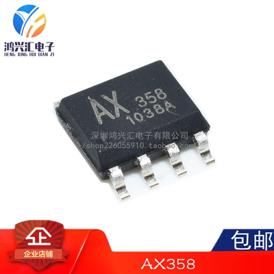 原装正品 AX358SA 丝印AX358 运算放大器芯片 进口正品