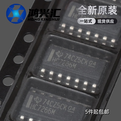 全新原装 CD74HC7266M 丝印HC7266M 贴片SOP14 集成电阻芯片IC