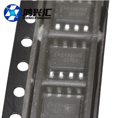 ETA6002E8A ESOP-8 2.5A带动态路径管理的单节锂电开关型充电芯片