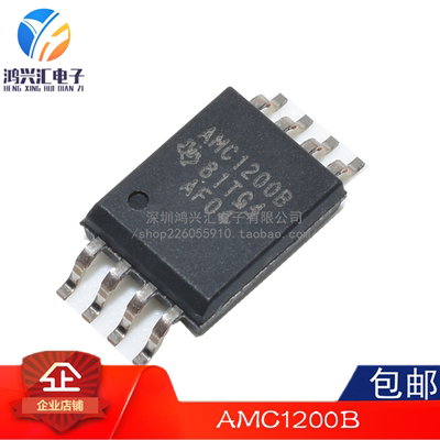 原装正品 AMC1200B AMC1200BDWVR SOP-8贴片隔离放大器