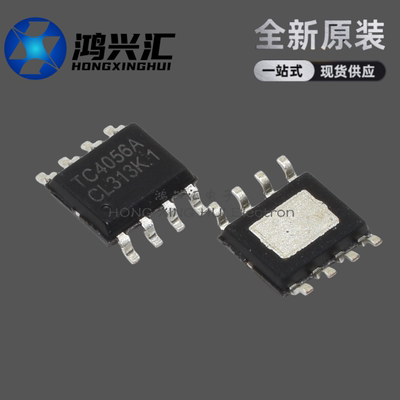 (10个)原装正品 TC4056A SOP-8 1A线性锂电池充电芯片 兼容TP4056