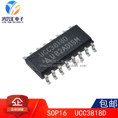 原装正品 质量保证 UCC3818 UCC3818D 电源管理芯片 SOP-16封装