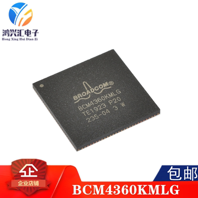 全新原装正品 BCM4360KMLG P20 2.4G5G双频无线wifi芯片
