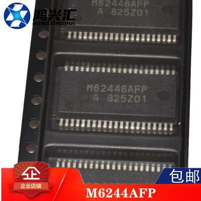 全新原装正品 M62446 M62446AFP M62446FP 音频控制器芯片