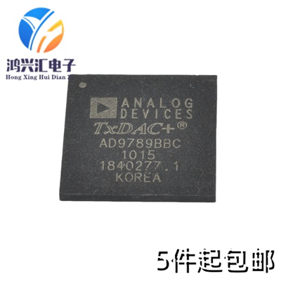 全新原装数模转换器芯片