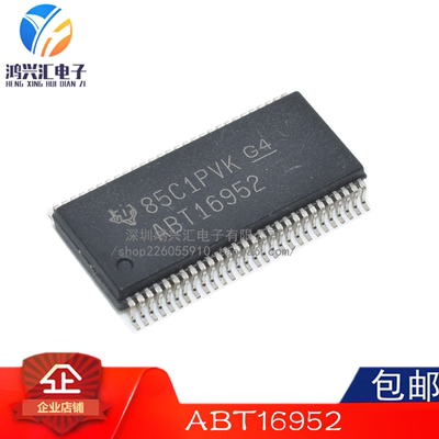 全新原装正品 SN74ABT16952DLR ABT16952 封装SSOP56
