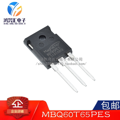 原装正品 60T65PES 60A650V 原装原字进口拆机 电焊机逆变器IGBT