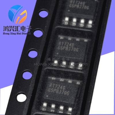 电源RT7240全新原装SOP8IC芯片