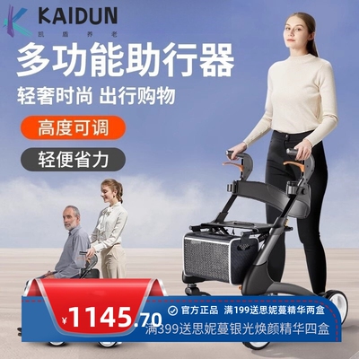 英国BURIRY老年人走路助行器辅助行走可坐手推车购物车买菜小拉车