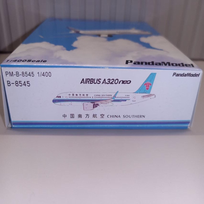 pm 南航a320neo 飞机模型 1/400 注册号B-8545 模型盒藏，未展示