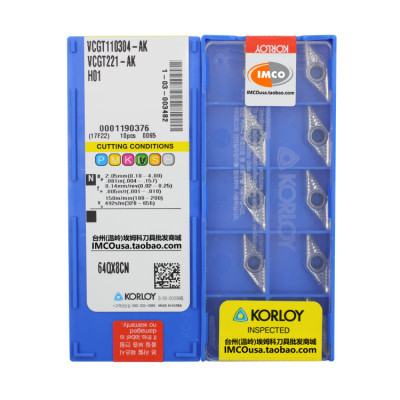 KORLOY韩国克劳伊VCGT110302/110304-AK H01铝用原装正品假一罚十