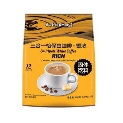 香浓马来西亚白咖啡泽合怡保