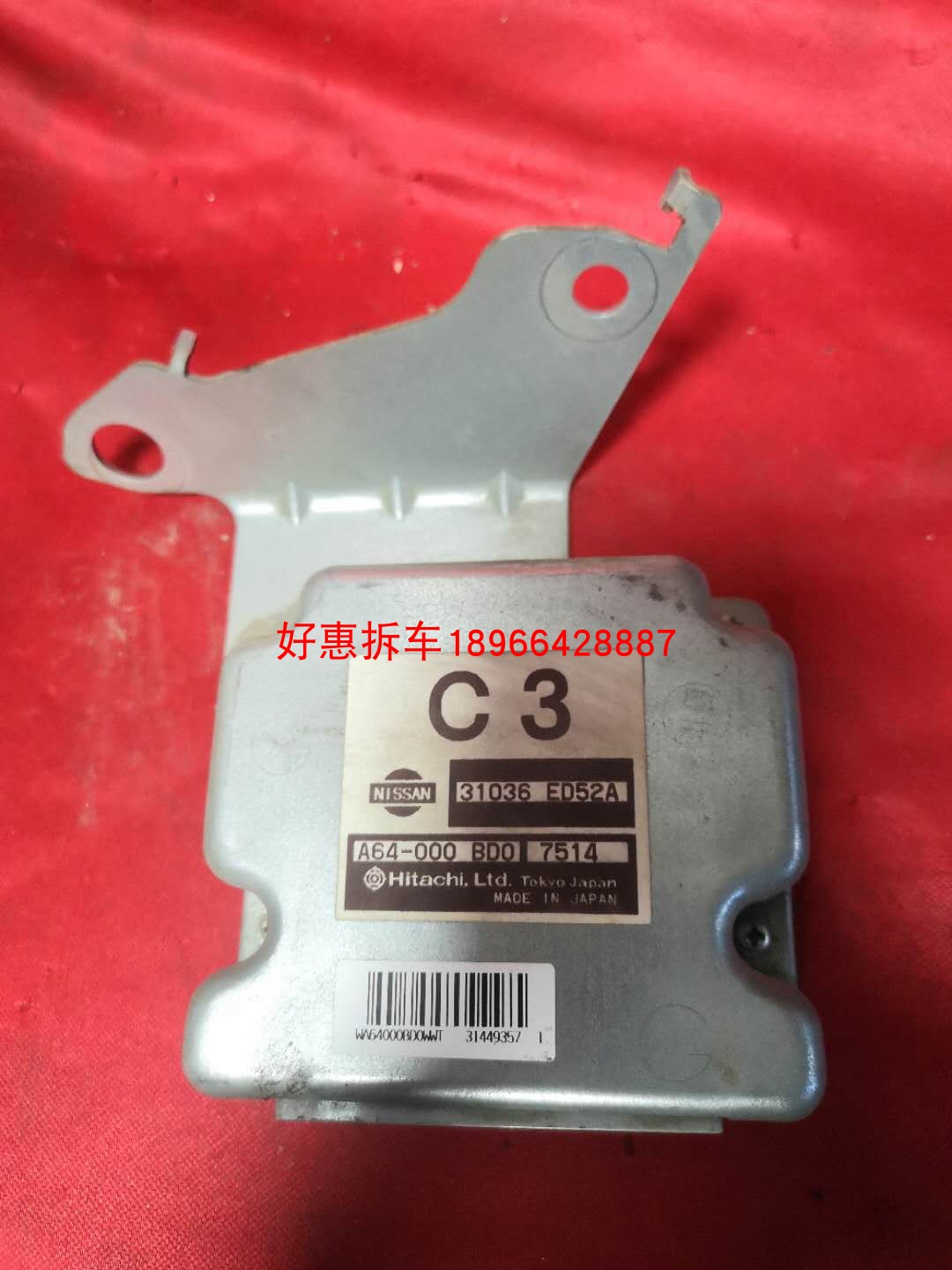 颐达骊威波箱变速箱电脑板C3 31036 ED52B/C纯原装拆车件包装车用