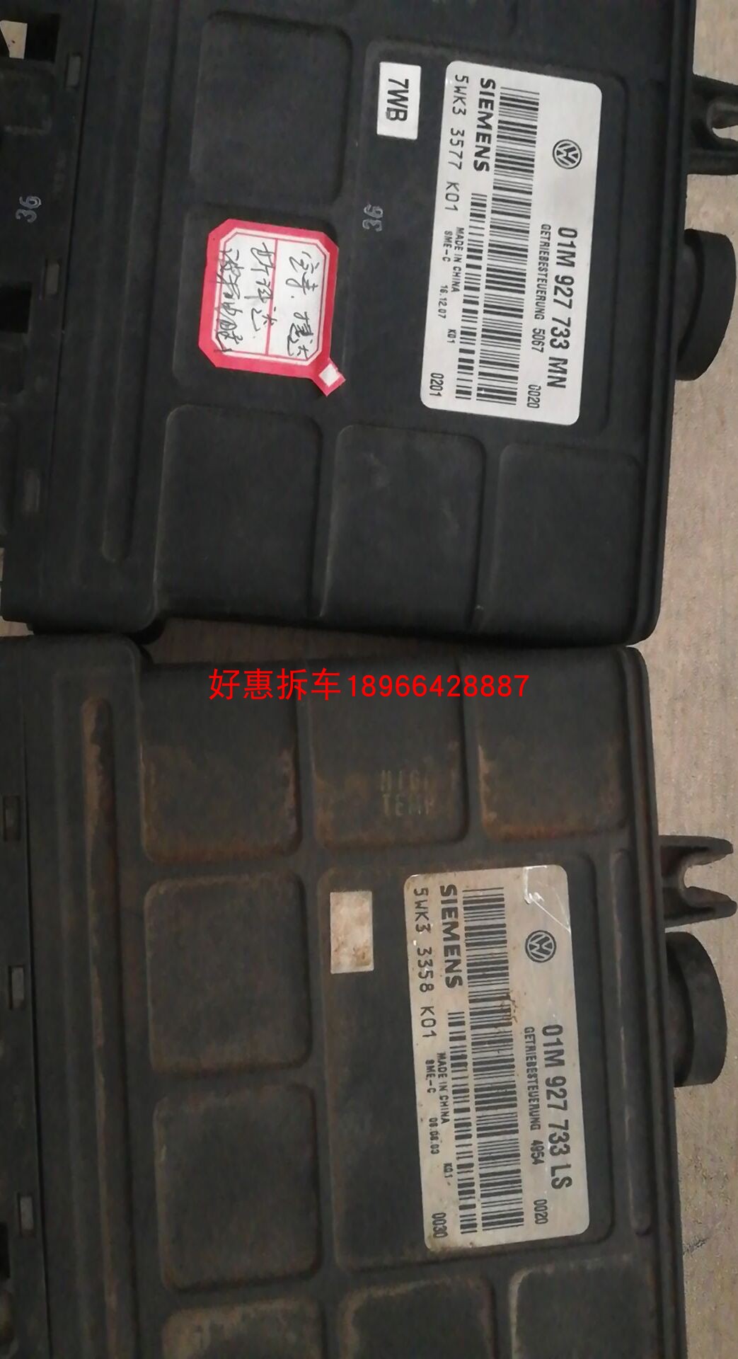 大众宝来捷达王波箱变速箱电脑板01M 927 733EK/LS纯原装拆车件用