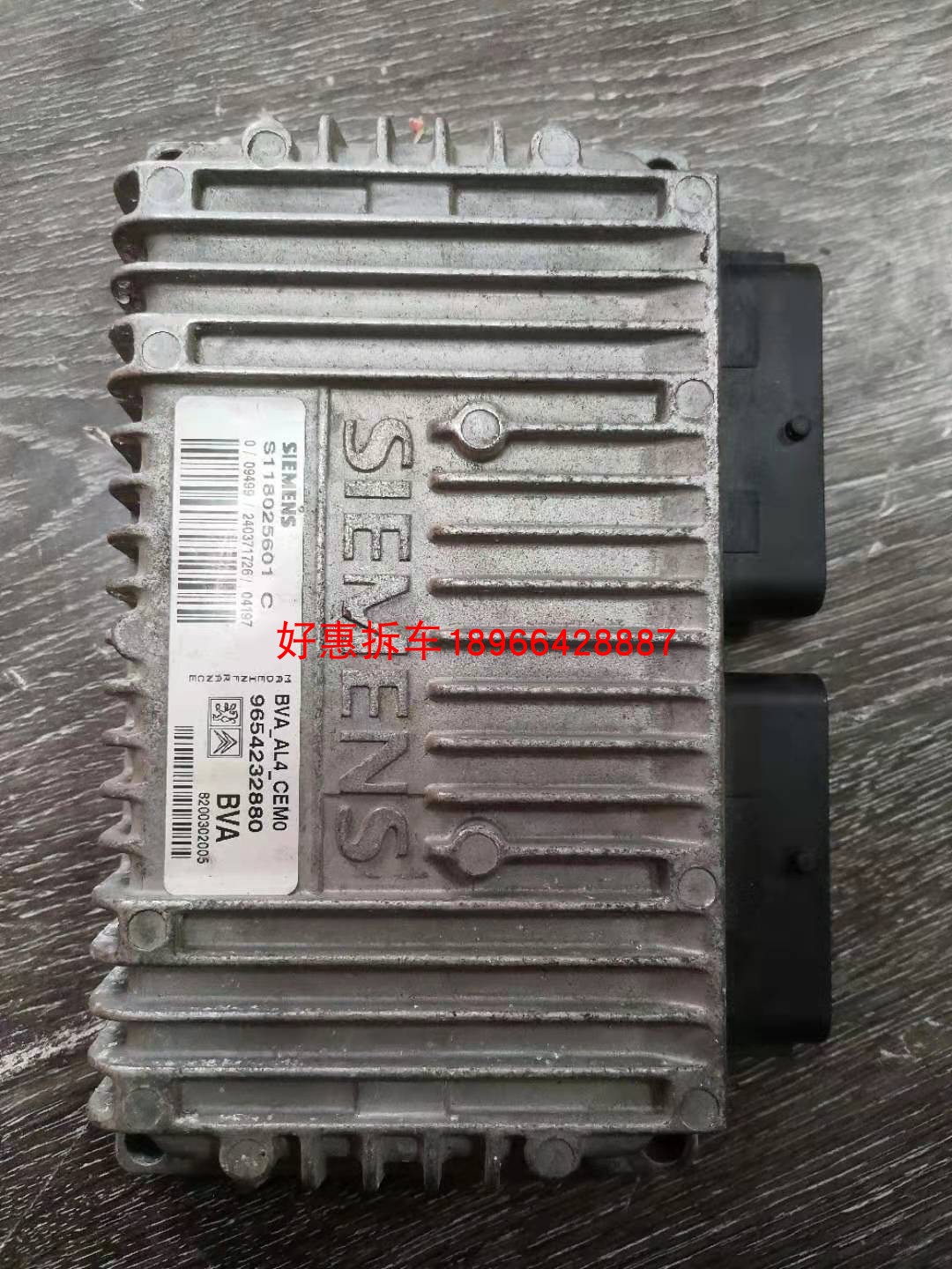 适用于雪铁龙凯旋2.0变速箱波箱电脑板9654232880纯原装拆车配件