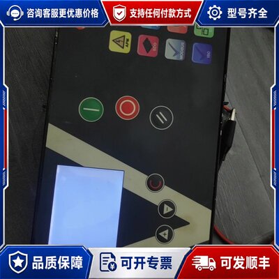 议价英格索SIRC空压机控制器面板Airmaster Q1可维修