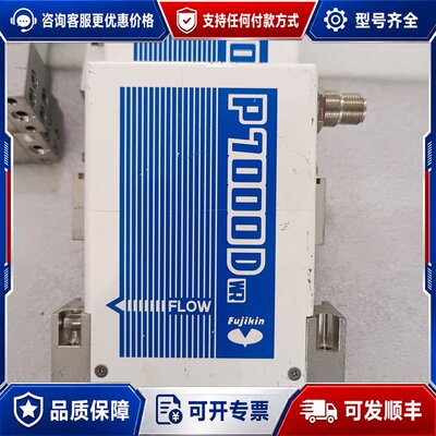 议价FCSP7202DW2-4CW2-一个FCSP7210DW流可维修