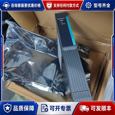 议价39SAMCAN A5E0024850214 APACS可维修