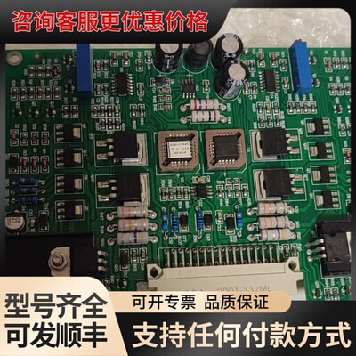 国泰怡安GK601H主机，GK6014A双回路板，无极性