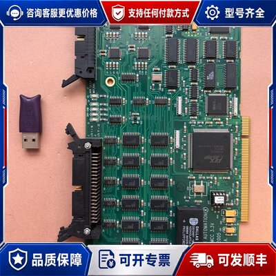 议价海宝轴卡 PCI-4 AXIS MCC 3.3V可维修