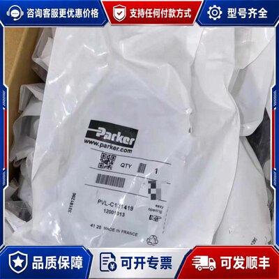 议价PVL-C121419 PVLC121419可维修