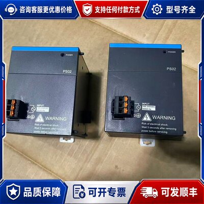 议价台达PLC电源模块 AS-PS02可维修