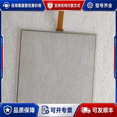 议价SYNTEC H10A-S 触摸屏 外屏可维修
