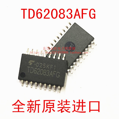 TD62083AFG SOP-18 TD62083AF 8通道达林顿驱动器 全新原装进口