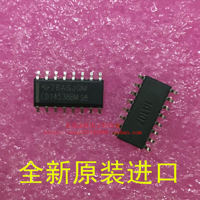 CD14538BM96 CD14538BM SOP-16 多频振荡器 全新原装 CD14538BM