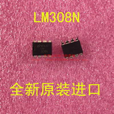 LM308N LM308AN DIP-8 NS 运算放大器芯片 全新原装进口 LM308N