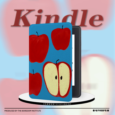 艺术苹果插画适用kindle7/8代电子书保护套5代oasis2/3防摔休眠