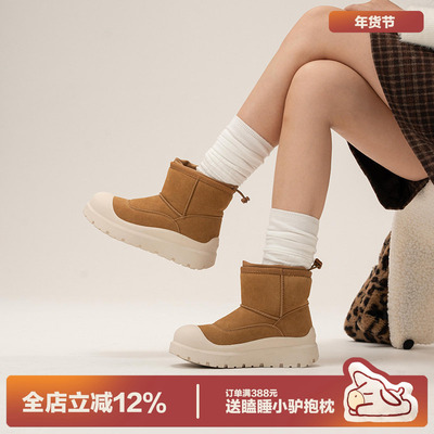 多嘴驴Donkey雪地靴拼色厚底棉靴