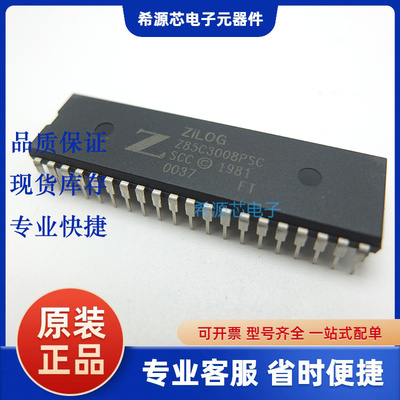 Z85C3008PSC 进口双排直插脚封装DIP40 集成块芯片 一站式配单
