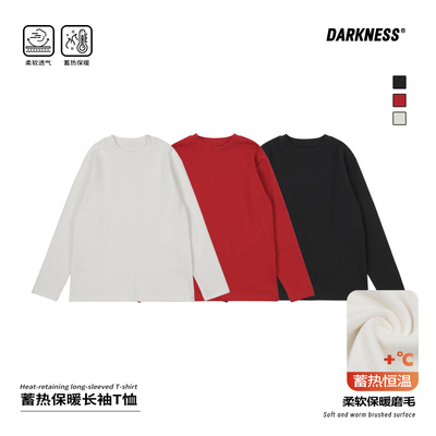 DK童装26秋冬季新款儿童打底衫