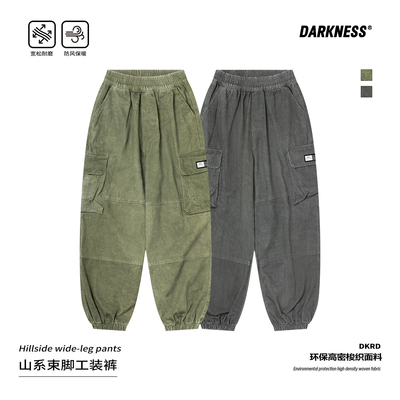 DK童装儿童日系宽松束脚工装裤