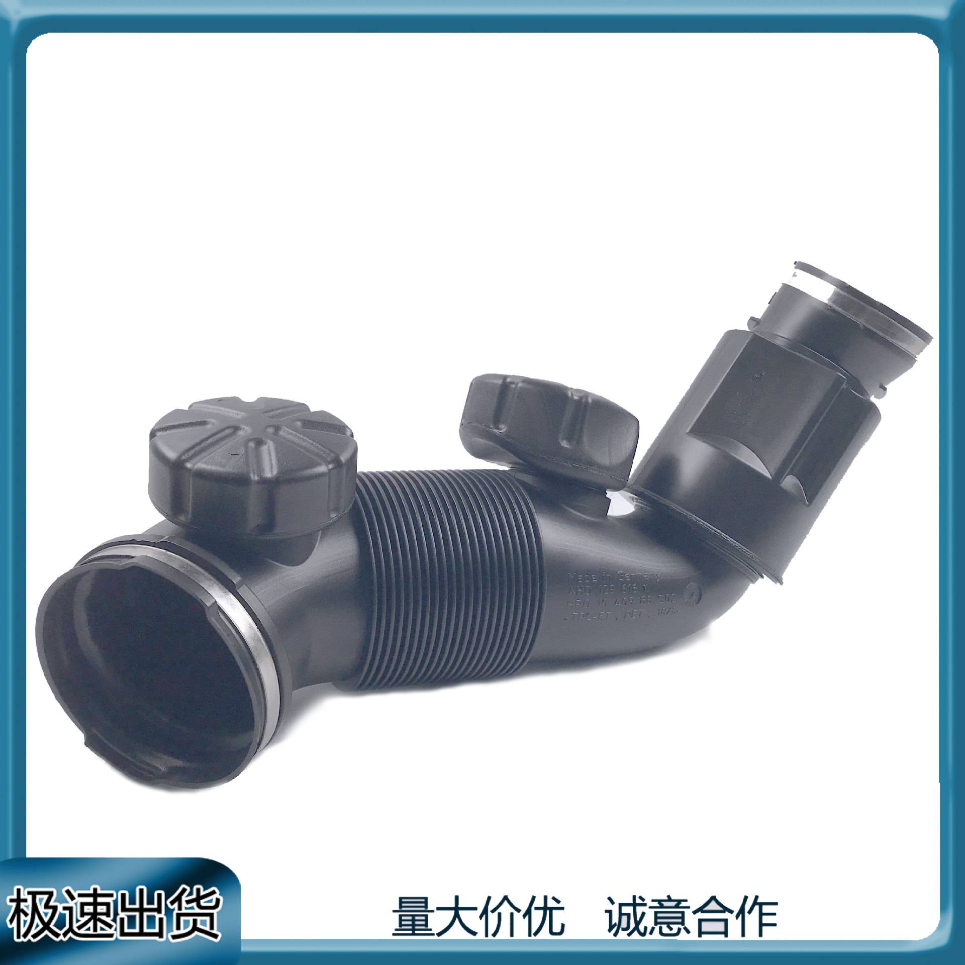 适用奥迪A8发动机进气管空气管4H0129616M进气总管