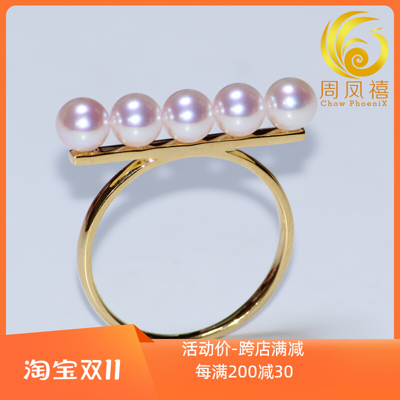 日本akoya天然海水珍珠戒指18K金彩凛珠天女baby珠平衡木戒指_虎窝淘
