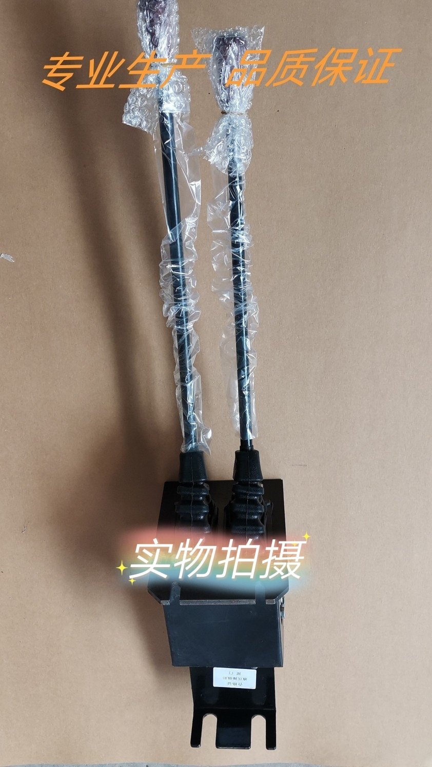 厦工50/30装载机铲车配件液压操纵杆厦工大小臂操纵系统操纵机构