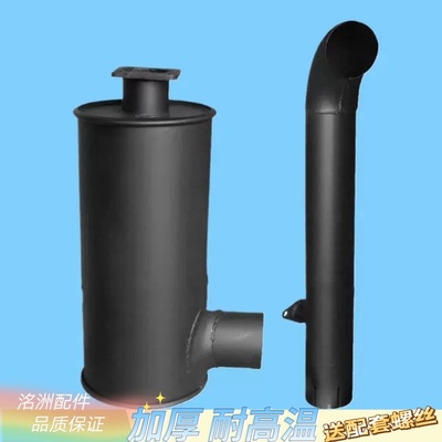 适用龙工833b30F临工936柳工836装载机铲车消音器消声器排气管