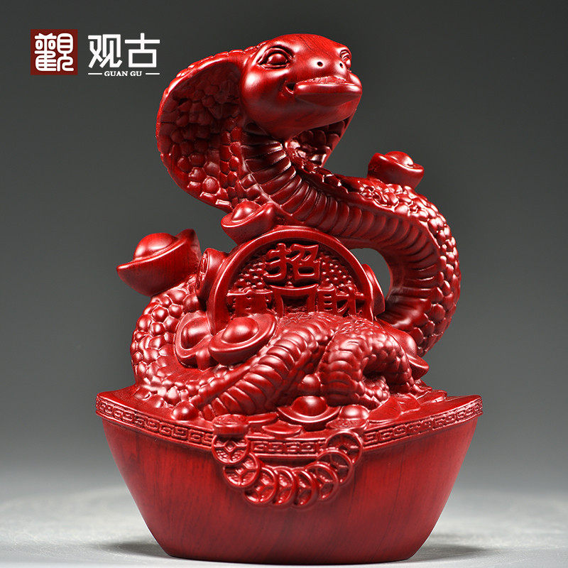 红花梨木雕蛇摆件实木十二生肖木制眼镜蛇家居客厅装饰红木工艺品_虎窝淘